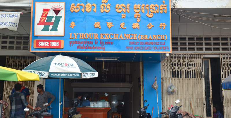 Company profile – Lyhour Group