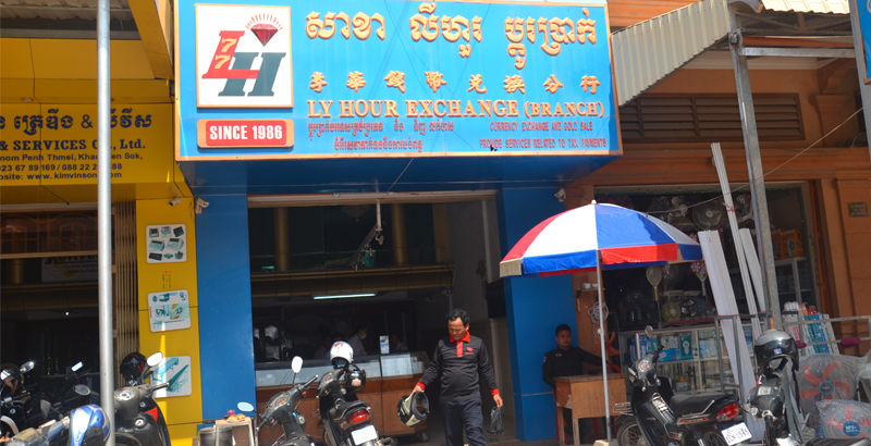 Company profile – Lyhour Group