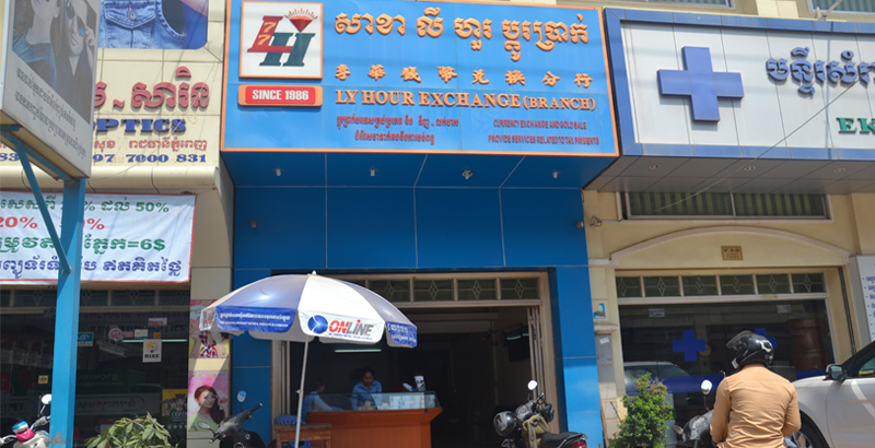 Company profile – Lyhour Group