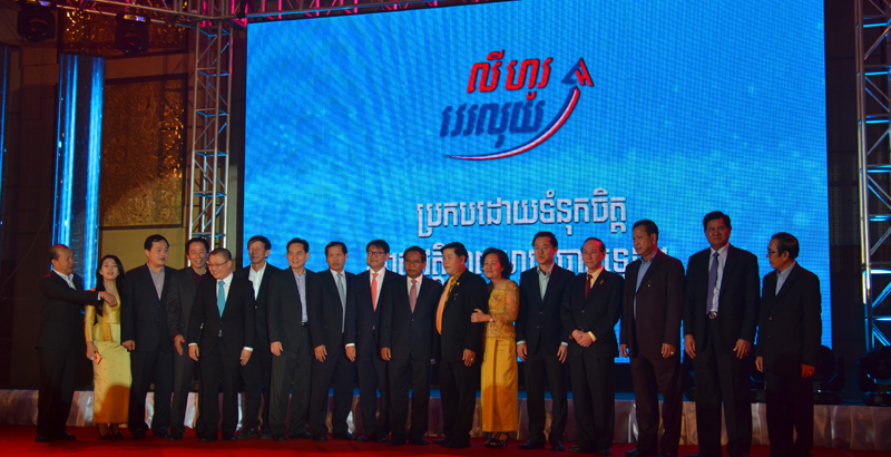 Company Profile – Lyhour Group