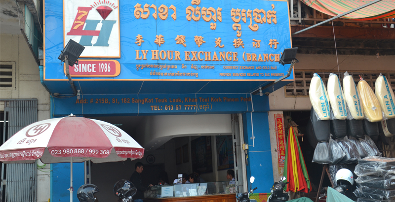 Company profile – Lyhour Group