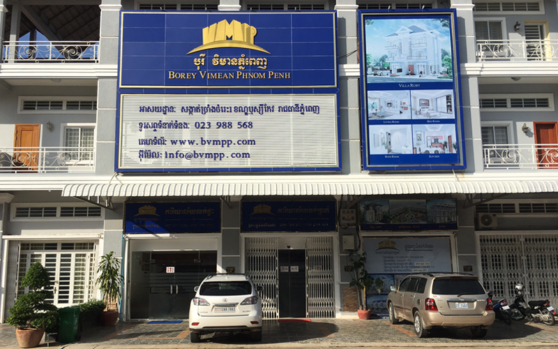 Company Profile – Lyhour Group